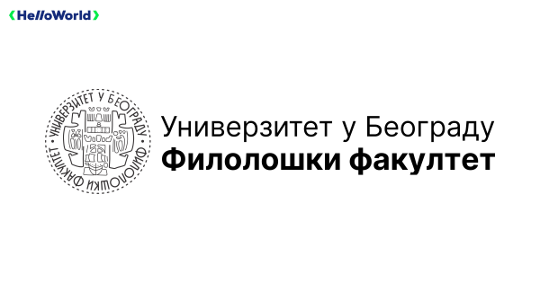 Filološki fakultet Univerziteta u Beogradu - Informacije o kompaniji ...