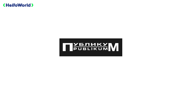 Publikum d.o.o. - Informacije o kompaniji, poslovi i iskustva | HelloWorld.rs